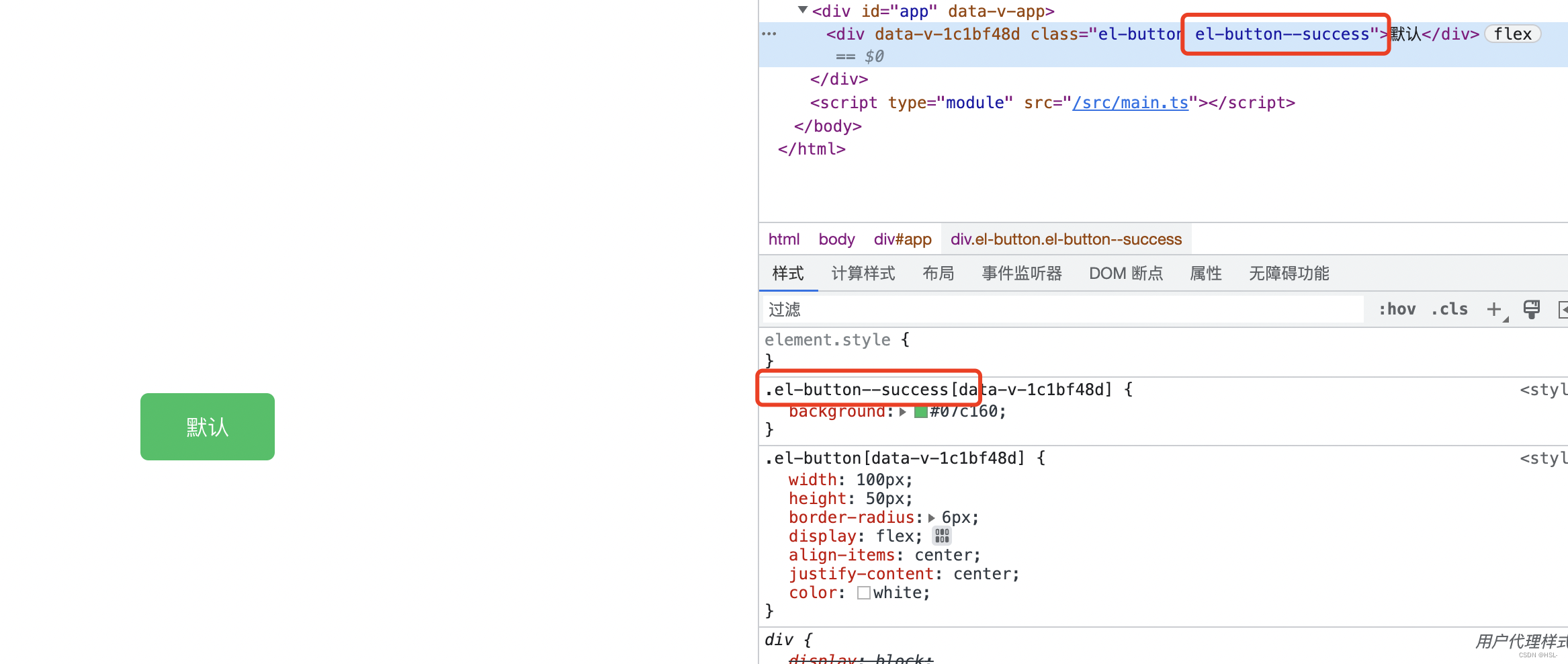 css的bem架构_bsm架构 css-CSDN博客