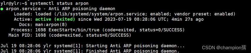 ARP欺骗防御方案—arpon工具的部署与使用_arp防御技术应用-CSDN博客