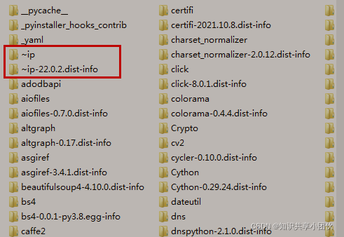 解决python使用pip安装包时出现WARNING: Ignoring invalid distribution -ip (f:\python3.8\lib\site-packages)的 ...