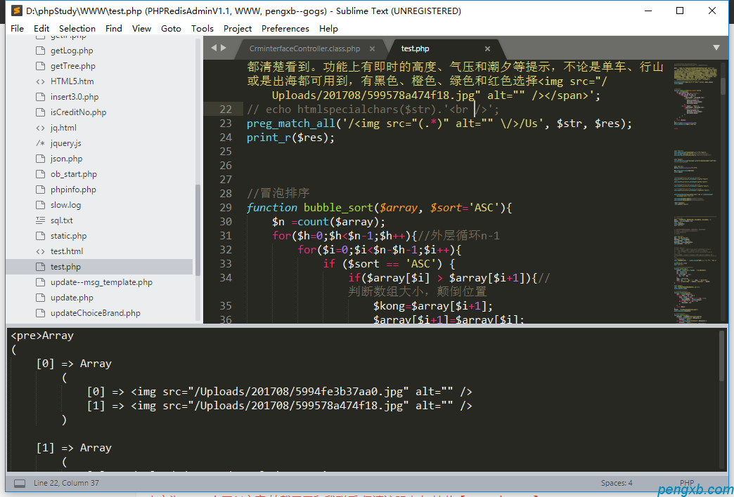 Sublime Text3 运行 PHP 文件-CSDN博客