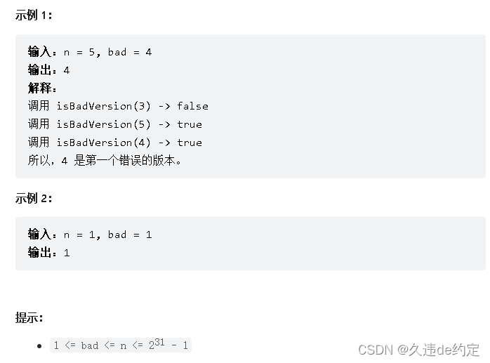 Leetcode刷题（算法）二分查找leetcode 二分查找 Csdn博客