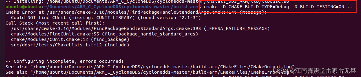 X86架构的Linux(Ubuntu版本)上离线安装CUnit来解决Could not find CUnit(missing:CUNIT ...