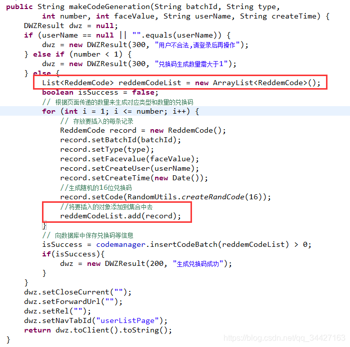 Mybatis批量插入数据mysqlmybatis Batch Insert Mysql Csdn博客
