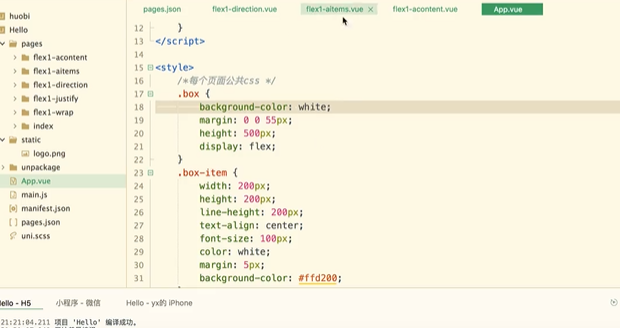 前端学习笔记202306学习笔记第四十五天 Uniapp 页面布局结构3uniapp页面结构快捷指令rcc Csdn博客