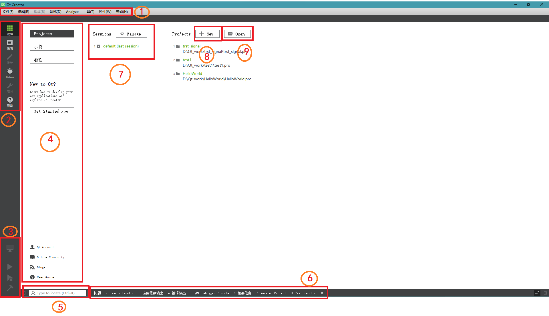 Qt Creator（2）【如何在Qt Creator中创建新工程】_qtcreator创建工程-CSDN博客