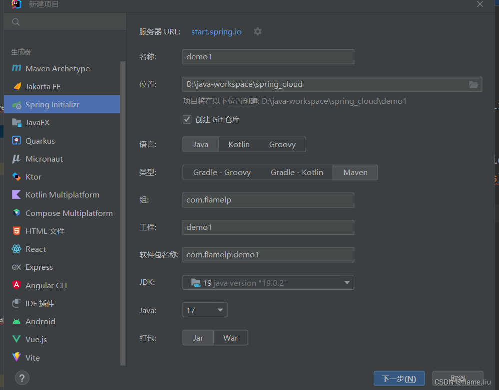微服务开发(一) Spring Cloud 到底是什么?_spring cloud stream connection refused: no further-CSDN博客