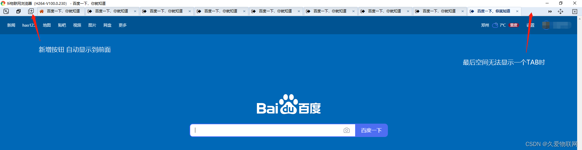 DevComponents.DotNetBar之SuperTabControl动态调整TABS页的位置，以动态调整按钮ButtonItem_supertabcontrol1 调整tab高度 ...