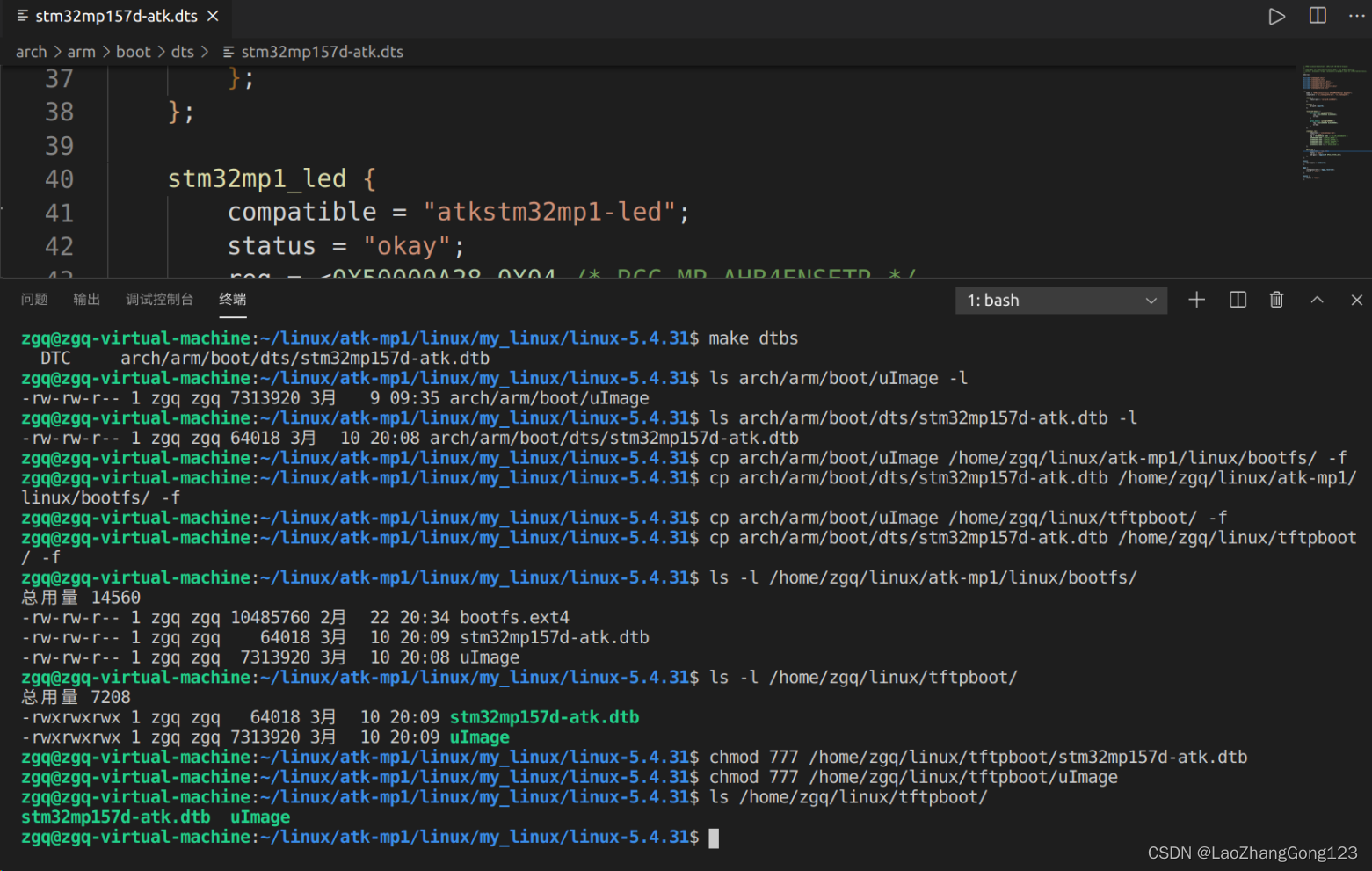 Linux第76步_“gpio子系统”下的LED驱动_linux gpio 驱动led 设备树文件-CSDN博客