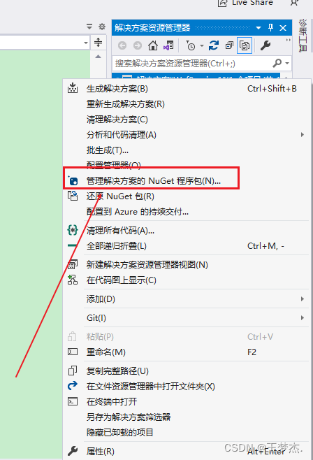 VS-2019-.NET-C#使用log4net打日志,程序日志记录_c# log4net-CSDN博客