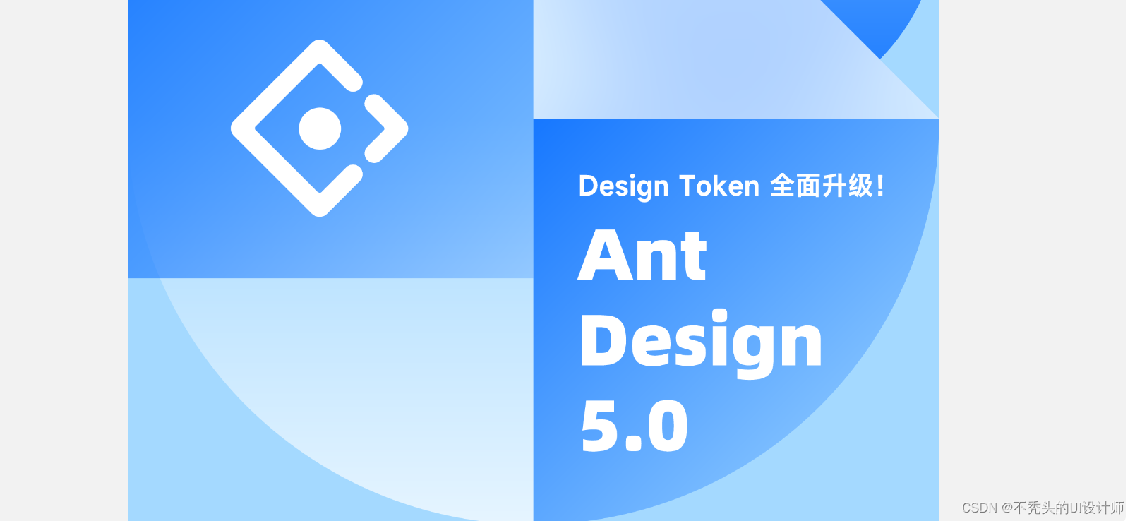 AntDesign震撼发布！阿里企业级设计体系引领行业风向！_ant design怎么样-CSDN博客