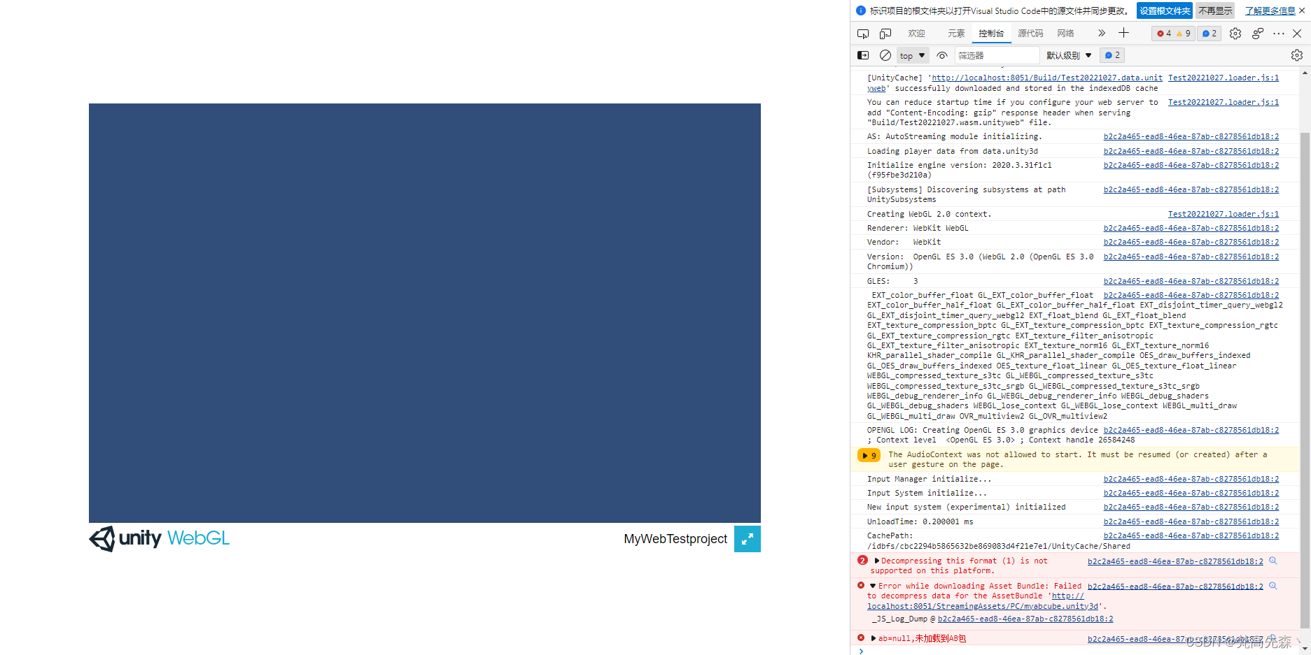基于Unity开发WebGL项目加载AB包(一)_unity webgl ab包-CSDN博客
