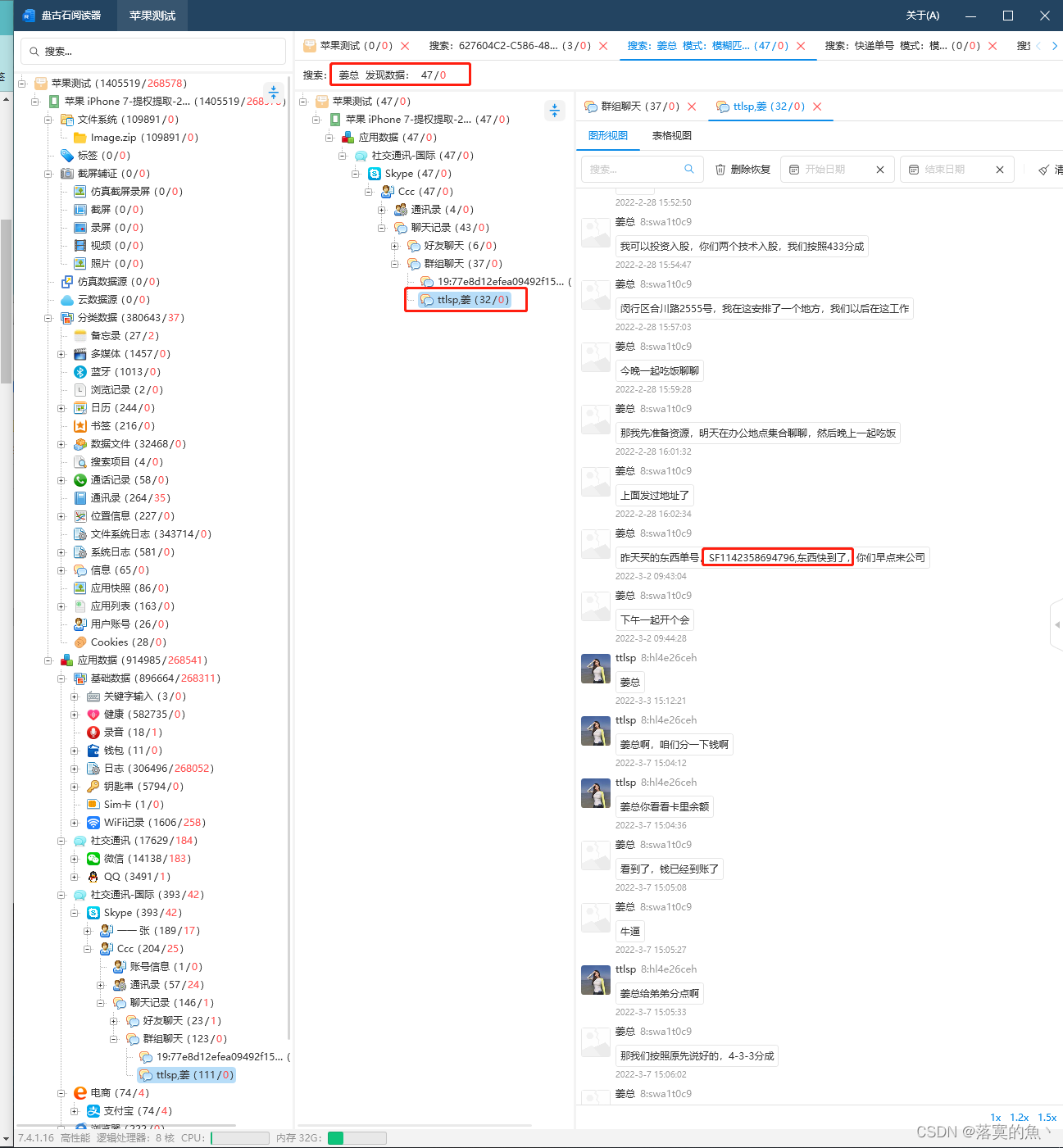 [蓝帽杯 2022 初赛]之Misc篇(NSSCTF）刷题记录(复现)_2022蓝帽杯初赛-CSDN博客