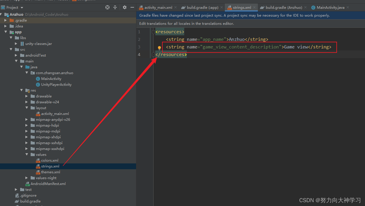 Unity与AndroidStudio通信学习笔记 mono打包（01）_unity 2021 如何设置mono打包-CSDN博客