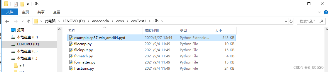 关于Pybind的详细安装与配置过程_pybind11安装-CSDN博客