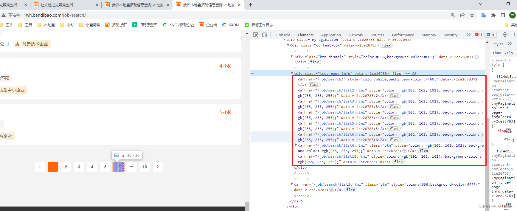 模仿element-ui重写分页器——Nuxt框架，使用a标签进行页面跳转，SEO优化_nuxt2 element pagination 分页加链接-CSDN博客