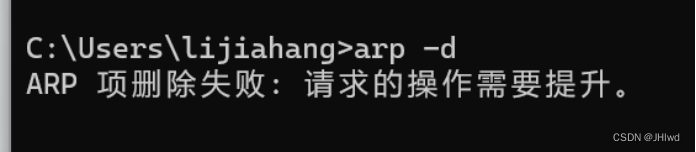 ARP协议分析（保姆级教程）_arp -a-CSDN博客