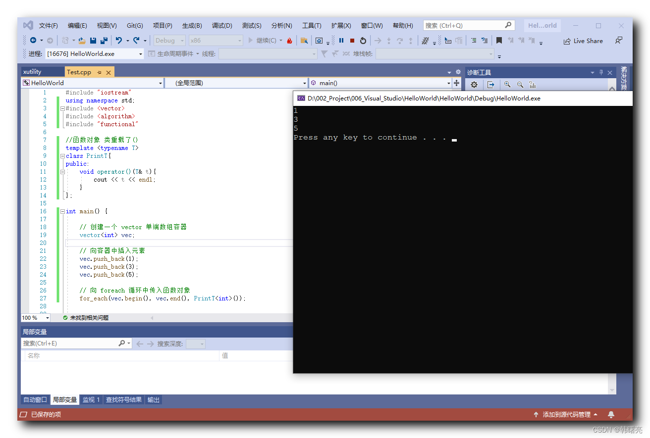 【C++】STL 算法 ② ( foreach 循环中传入 函数对象 / Lambda 表达式处理元素 | foreach 循环算法 | Lambda 表达式 - 匿名 函数对象 / 仿函数 ...