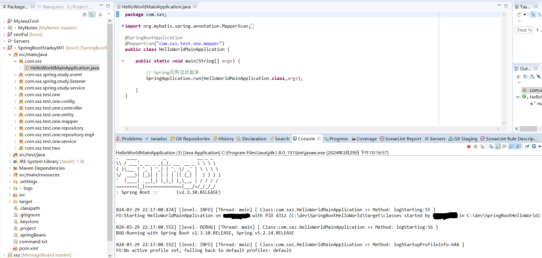 SpringBoot + Thymeleaf 之 HelloWorld_springboot +thymeleaf helloword-CSDN博客