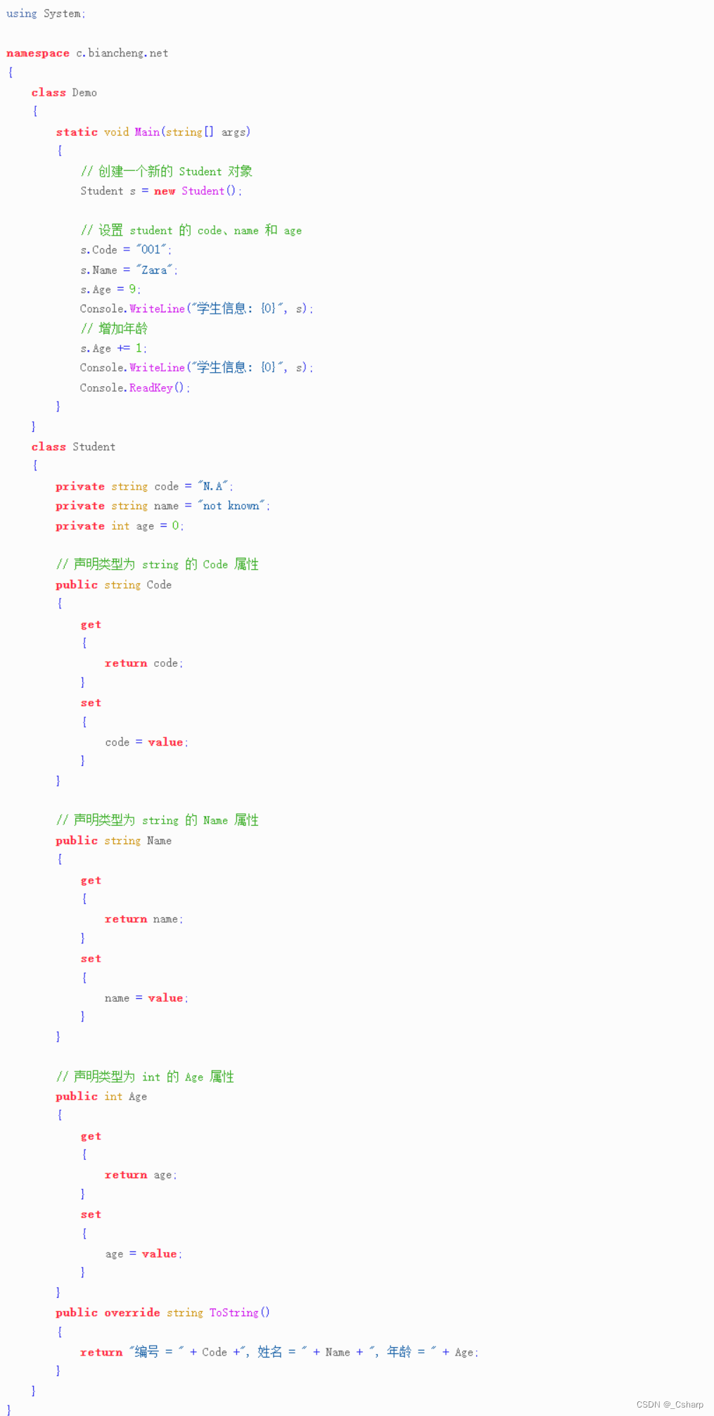 C#——Property属性详情-CSDN博客