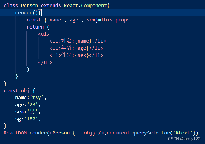 react-day3面向组件编程_怎么解决babel开启严格模式后this的指向问题-CSDN博客