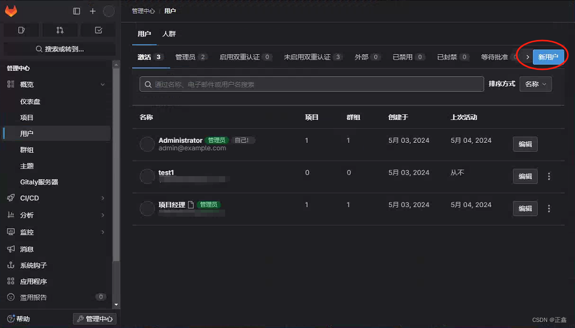 Ubuntu 本地部署 Gitlab ce_ubuntu24.04安装gitlab-CSDN博客