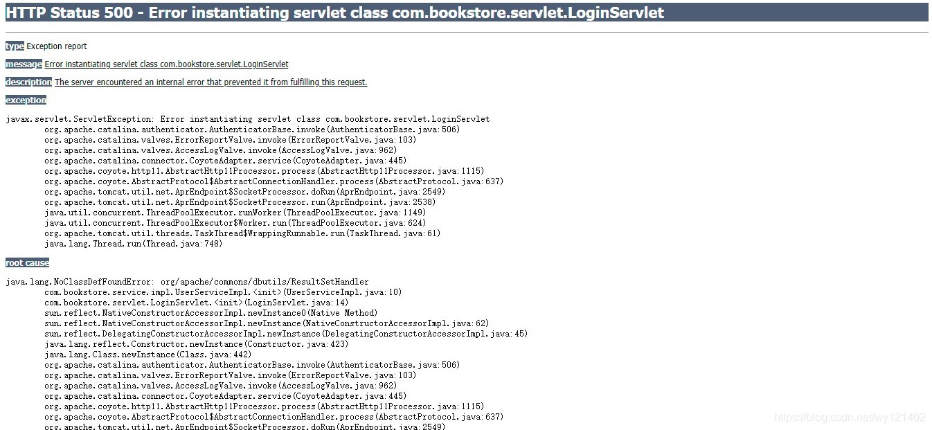 HTTP Status 500- Error instantiating servlet class问题，学习记录-CSDN博客