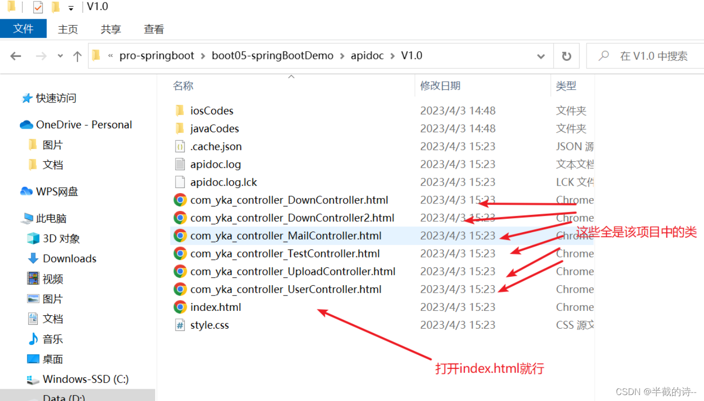 SpringBoot（十一）JApiDocs构建接口文档_springboot 配置 japi-CSDN博客