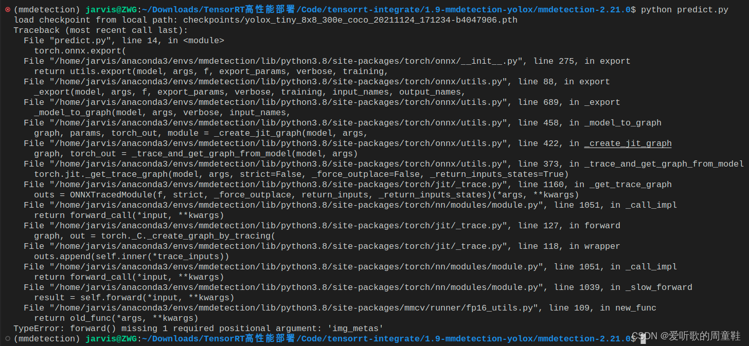 6.6.tensorRT高级(1)-mmdetection框架下yolox模型导出并推理-CSDN博客