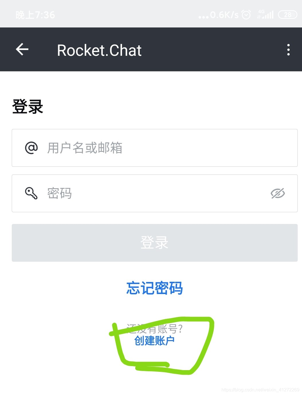 rocket-chat使用教程_rocketchat教程-CSDN博客