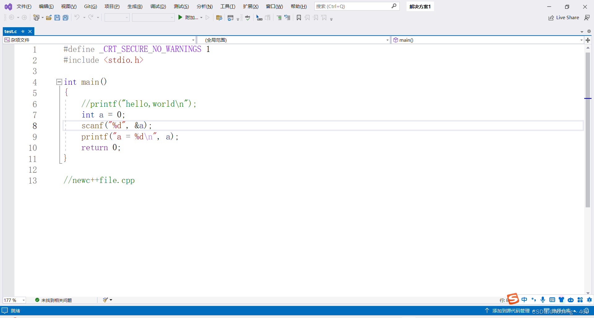 安装完成Visual Studio后进行调试软件，入门遇到stdio.h源文件无法打开报错解决方法。_无法打开源文件stdio.h-CSDN博客