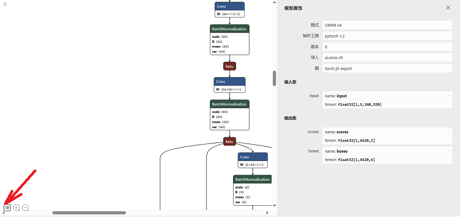 ONNX模型在线查看工具【Netron中文版】_onnx文件怎么打开-CSDN博客
