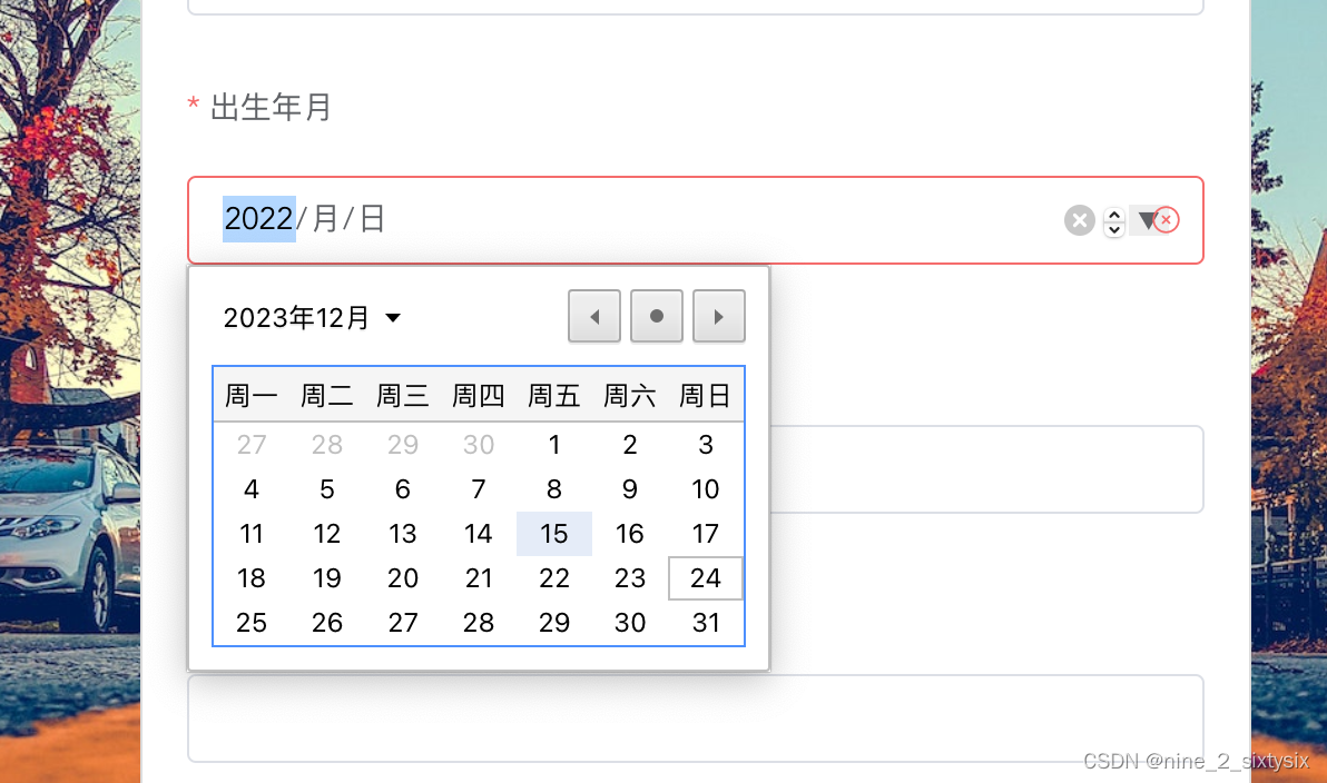 TypeError: dateObject.getTime is not a function“-CSDN博客