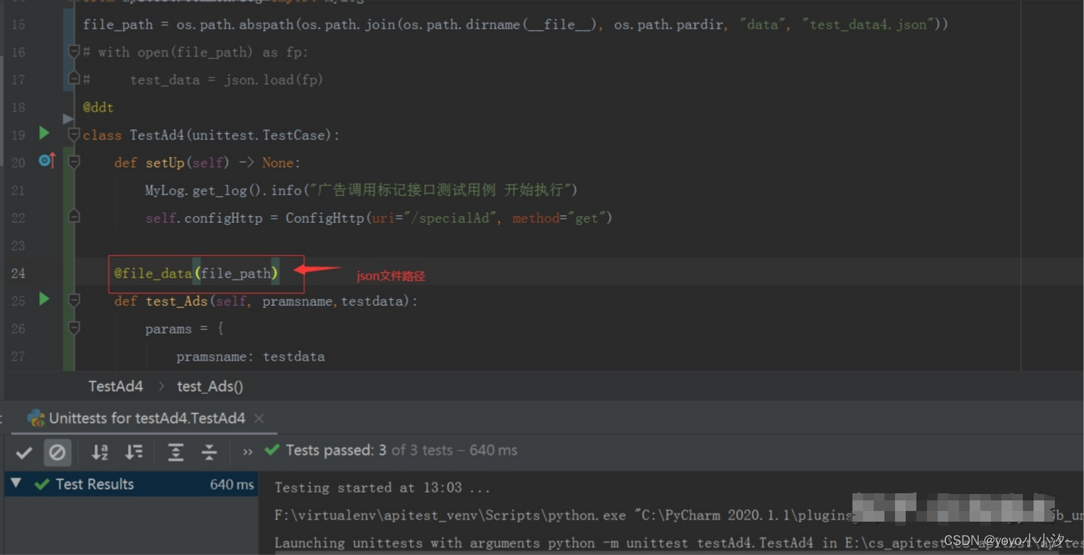 Python接口自动化测试之数据驱动方式python 如何做到关联数据库用例使用pytest做数据驱动 Csdn博客