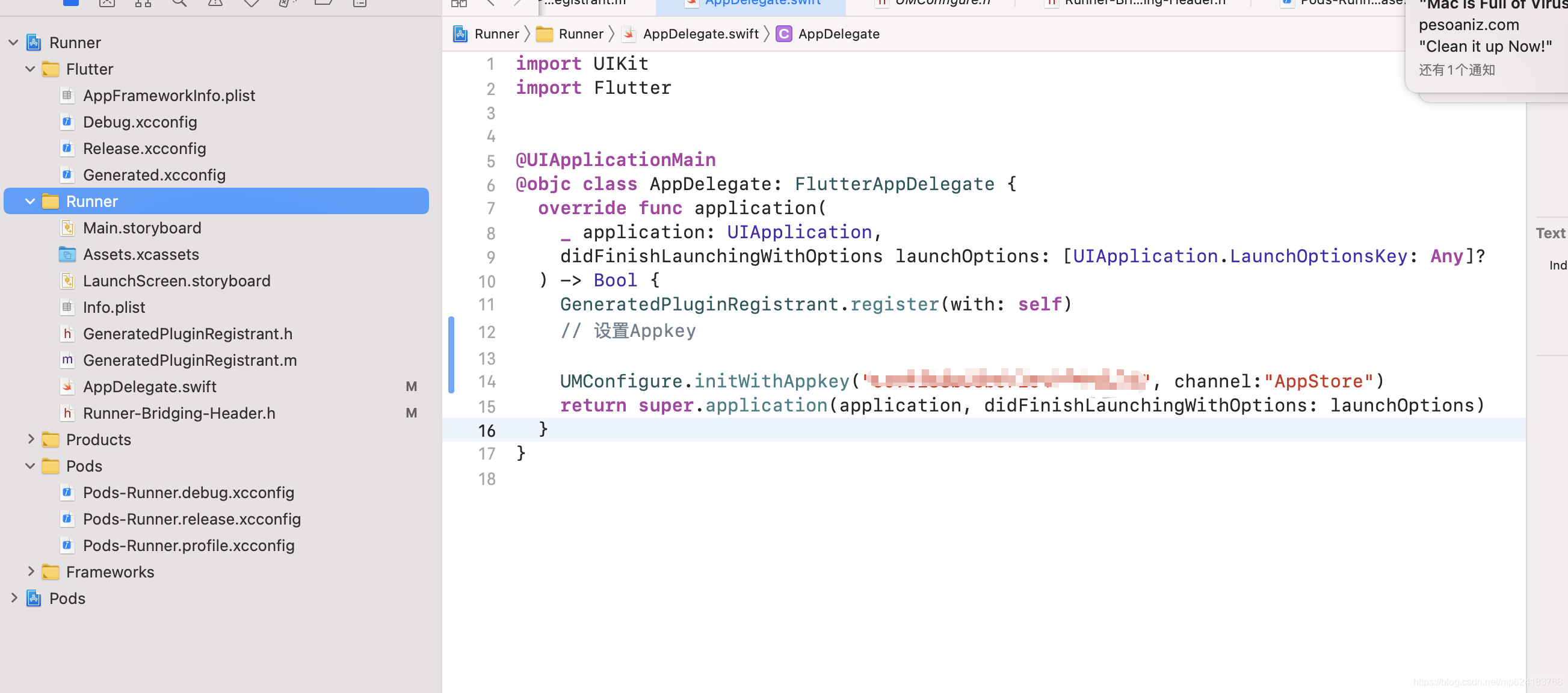 swift 添加友盟sdk swift 如何桥接oc Flutter接入友盟 by ios swift_flutter ios插件设置桥接文件-CSDN博客