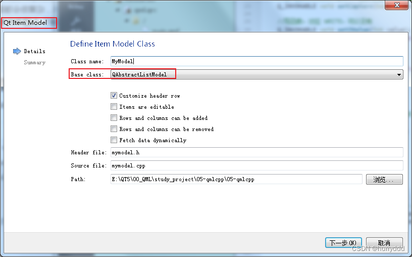 QML学习笔记【04】：常用控件_qml开发如何使用控件-CSDN博客
