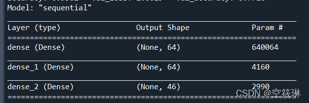 （记录）tensorflow.keras.models.Sequential和输入层InputLayer以及dense层个人理解_sequential layers dense-CSDN博客
