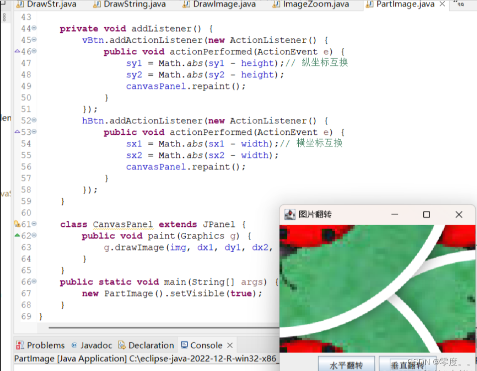 Java高级绘图技术：Graphics与Graphics2D详解,-CSDN博客