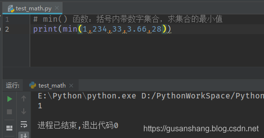 【Python】Python 函数用法：min()、max()、sum()、round()、divmod() 函数_Python 从入门到自动化测试实战-CSDN专栏