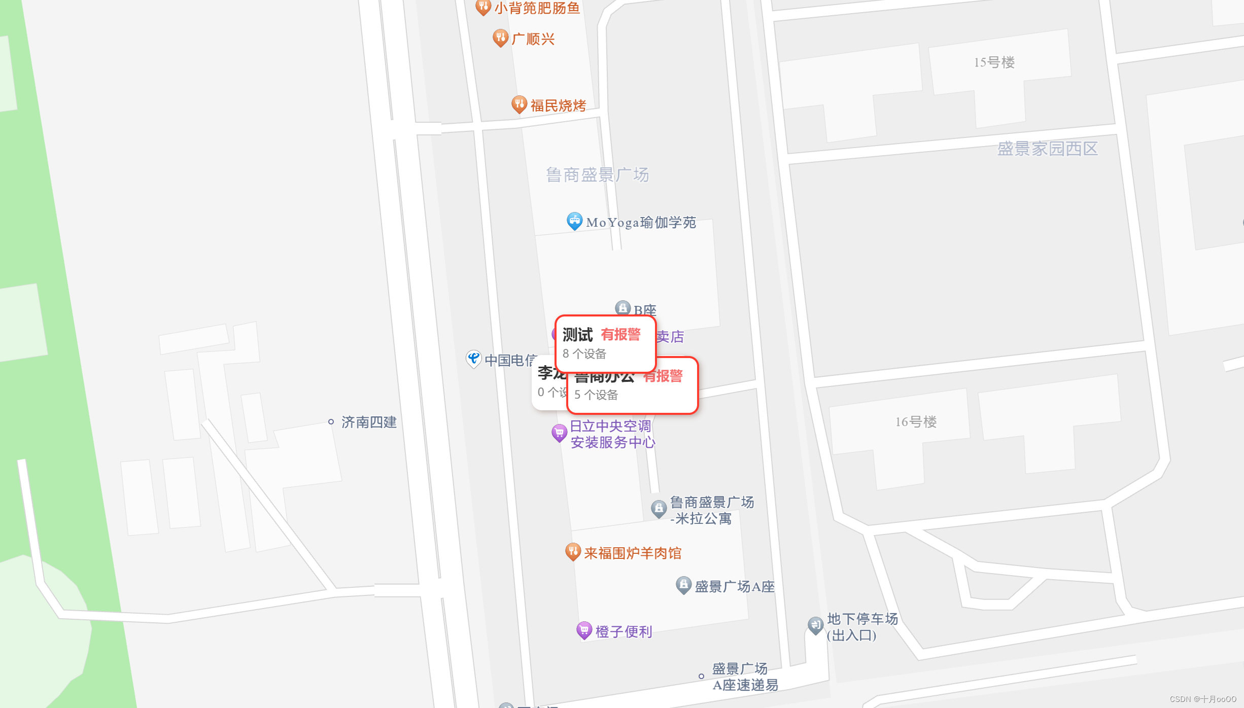 高德地图实现点聚合，使用 AMap.MarkerCluster 插件_高德地图点聚合-CSDN博客