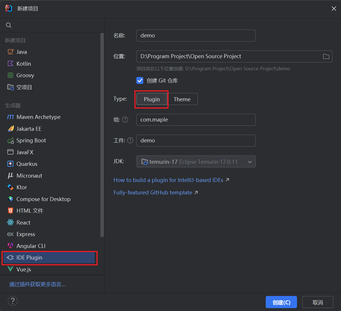 Jetbrains Idea插件开发教程-CSDN博客