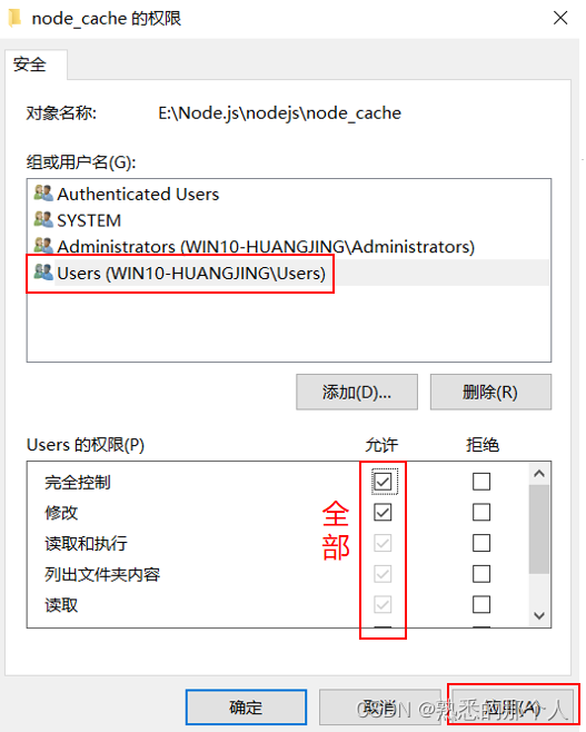 Echarts ：通过npm安装获取Echarts出错！_sudo : 无法将“sudo”项识别为 cmdlet、函数、脚本文件或可运行程序的名称。请检-CSDN博客