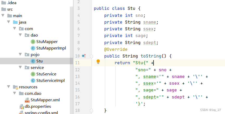 实验九. Spring 整合Mybatis开发_spring mybatis的整合实验报告-CSDN博客