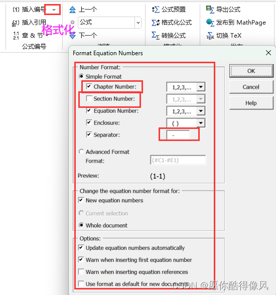 MathType安装报错解决 + 入门使用（更新中）_mathtype无法安装-CSDN博客