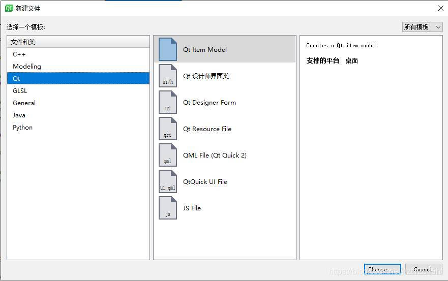 QT自定义QTableView的Model/View_qtableview自定义model-CSDN博客