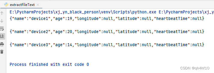 Python从文件中读取指定的内容，并将该内容写入另一个文件中python读取文件到另一个文件中 Csdn博客 3797