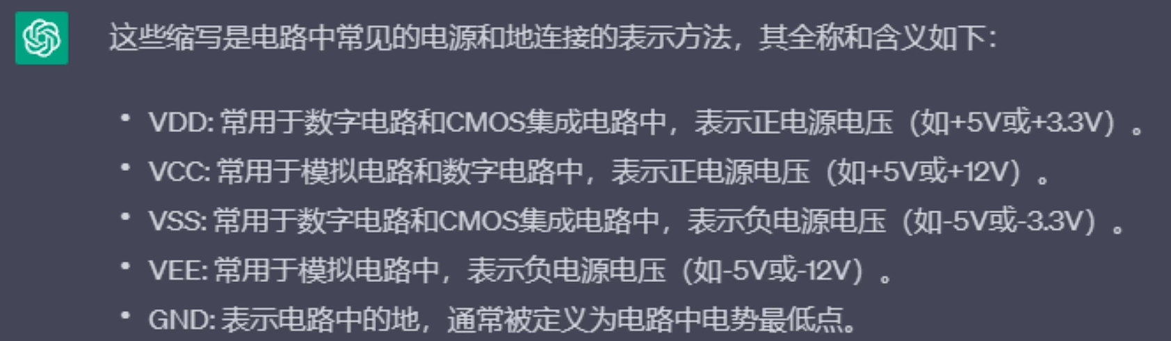 【原理图】电路中的VCC VDD VSS VEE GND含义 以及STM32电源_vcc+ vcc- vdd vss vee gnd-CSDN博客
