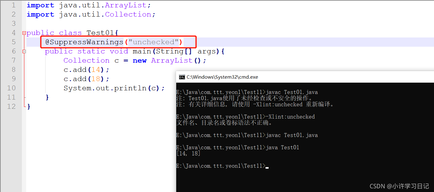 2021-10-16 java编译“使用了未经检查或不安全的操作。注: 有关详细信息, 请使用 -Xlint:unchecked 重新编译。”_java_小许学习日记-华为开发者空间