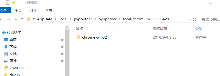 转载：python pyppeteer手动、离线安装 chromium_pyppeteer对应的chromium版本-CSDN博客
