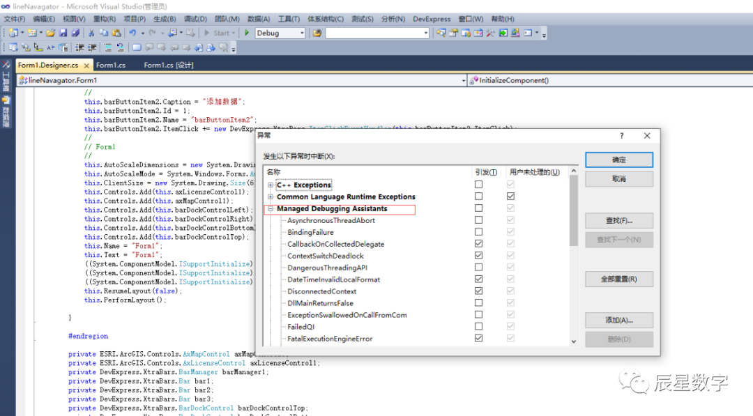 【解决方案】ArcGIS Engine二次开发时，运行后出现“正尝试在 OS 加载程序锁内执行托管代码。不要尝试在 DllMain ...